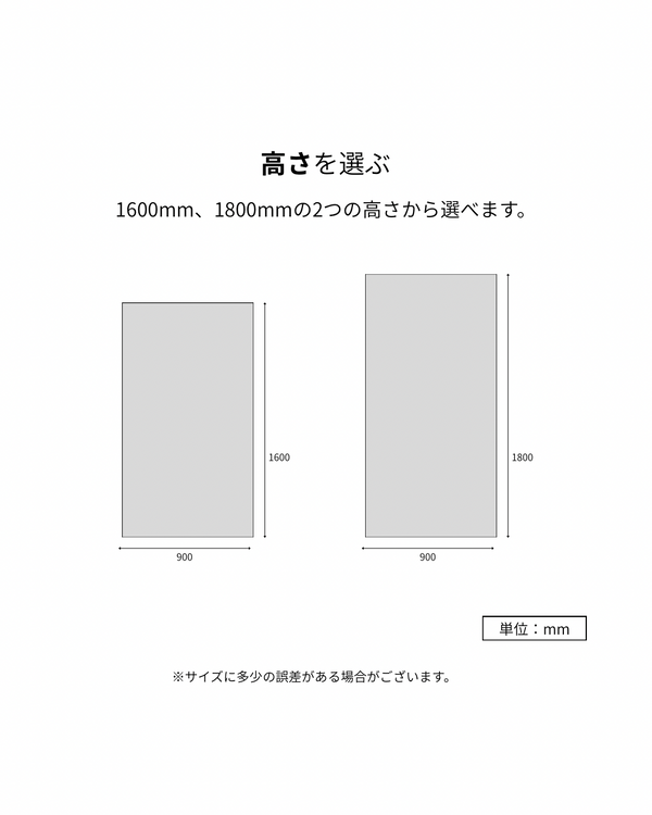 パーテーション 900mm×1600mm ベージュ – UniSPACE